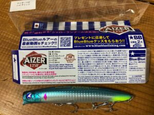 【ヒラスズキルアー（ミノー）おすすめ】ブルーブルー アイザー125F 徹底インプレ！[レビュー]｜釣りキチ隆の視点